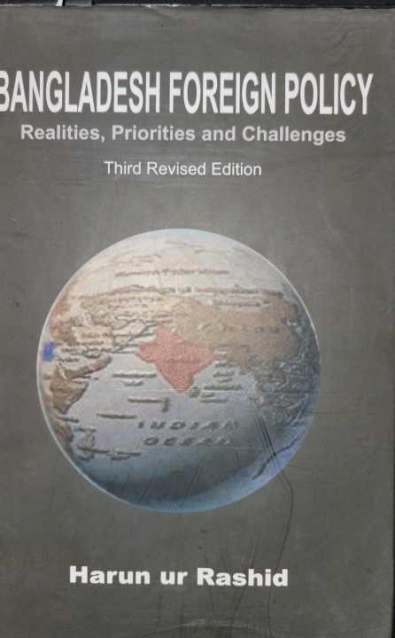 Bangladesh Foreign Policy – মালঞ্চ বুক সেন্টার