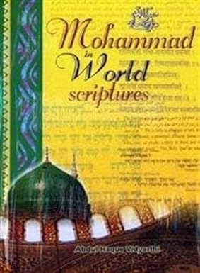 Mohammed in World Scriptures_Abdul Vidyarthi (Original) – মালঞ্চ বুক ...