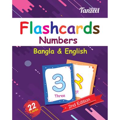 Flashcards : Numbers (Bangla and English) – 22 Cards – মালঞ্চ বুক সেন্টার