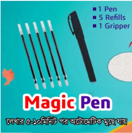 Magic Pen with 5 Refills, 1 Pen – মালঞ্চ বুক সেন্টার