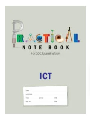 Panjeree ICT SSC Practical Note Book – মালঞ্চ বুক সেন্টার