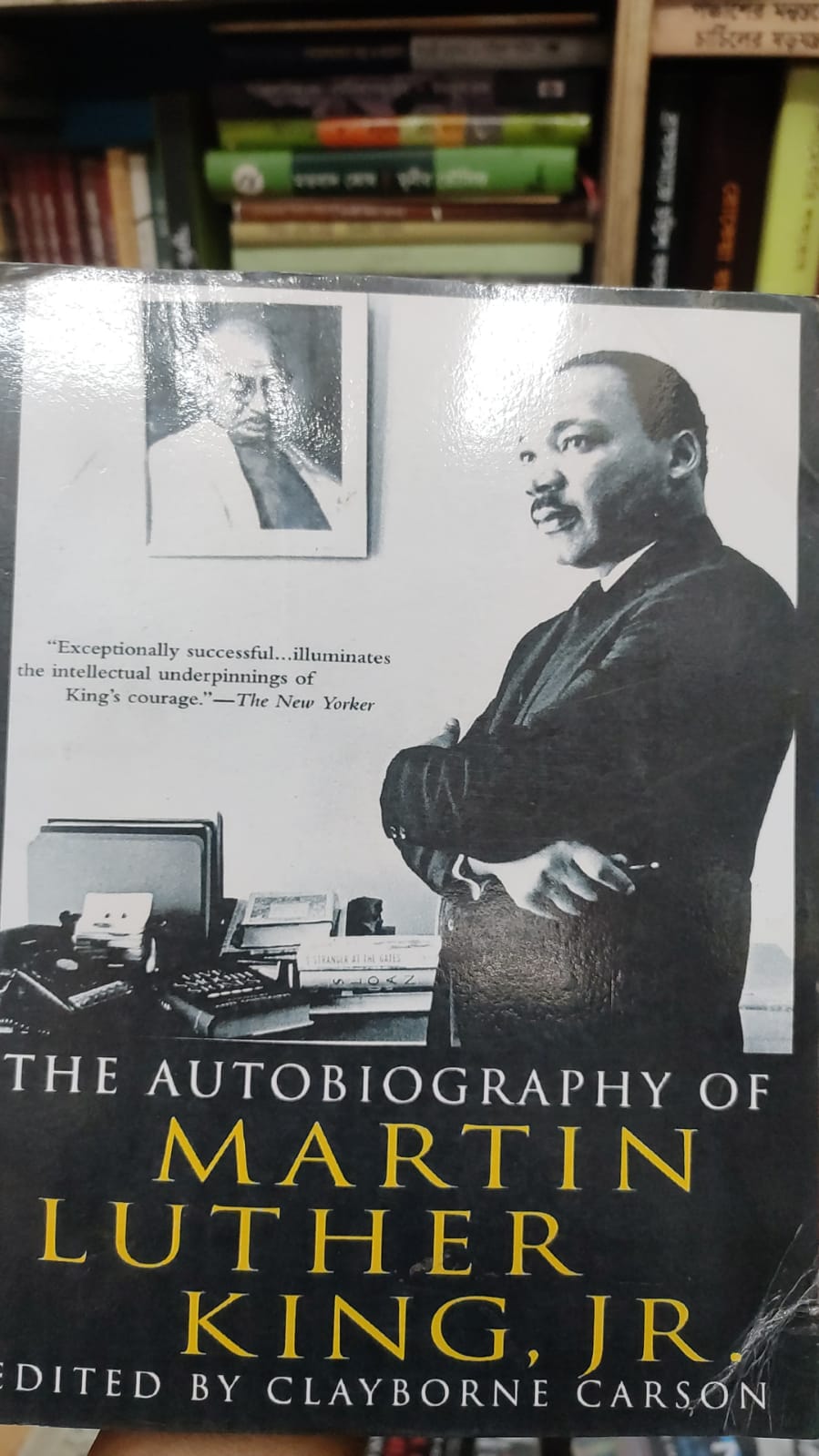 THE AUTOBIOGRAPHY OF MARTIN LUTHER KING, JR – মালঞ্চ বুক সেন্টার